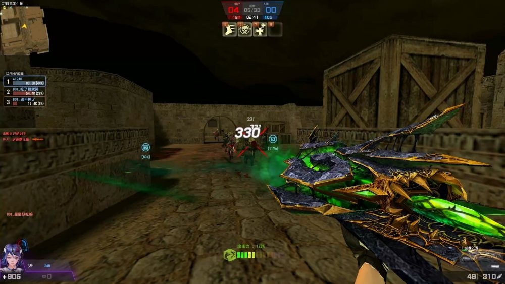 CSOL单机版整合（2025.7.16更新）-网单-戳蛋论坛